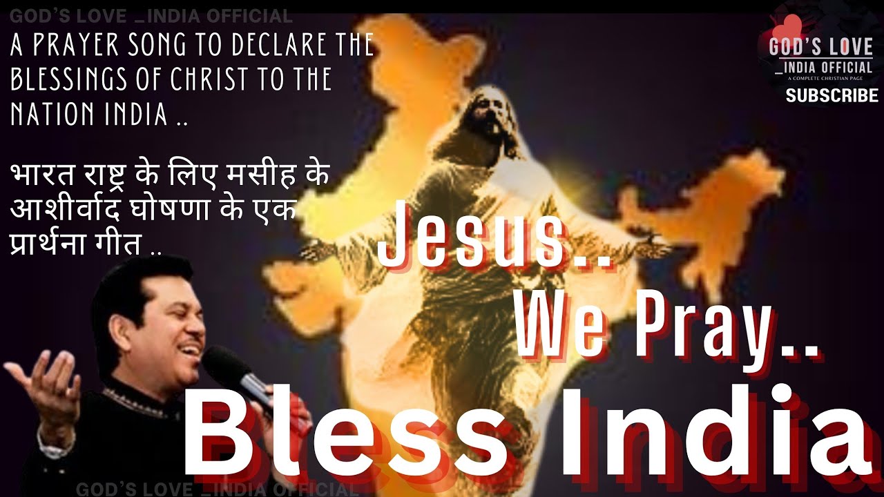 जीसस वी प्रे ब्लेस इंडिया_ Jesus We Pray Bless India_ A Prayer Song # ...