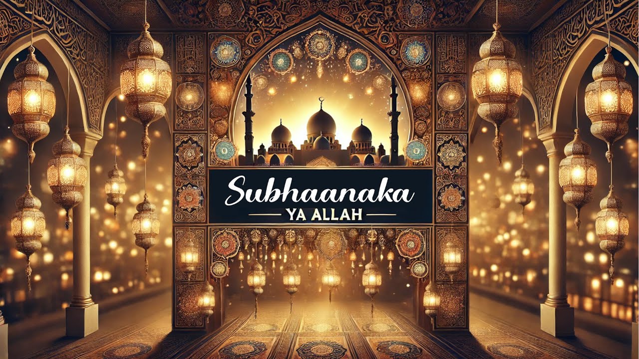 Heart touching Hamd | Subhaanaka - Ya Allah | @PreciousImaan | Ramzan ...