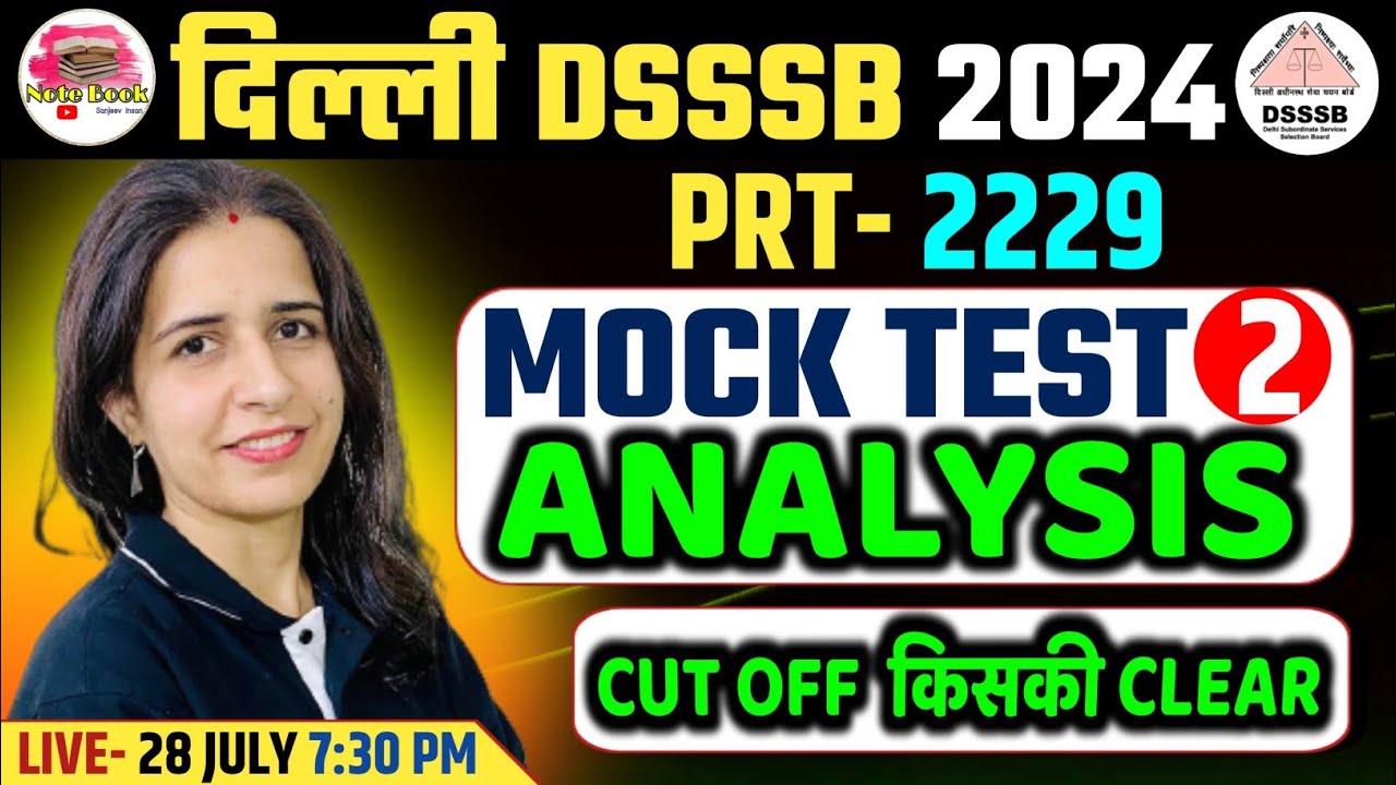 DSSSB PRT MOCK TEST ANALYSIS 2024 | DSSSB NTT CUT OFF 2024 | DSSSB PRT ...