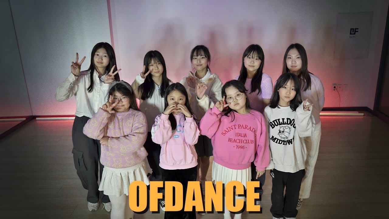 20230131 LE SSERAFIM - 'Perfect Night' KPOP CLASS ( 월.수PM 06:00 ) OF ...