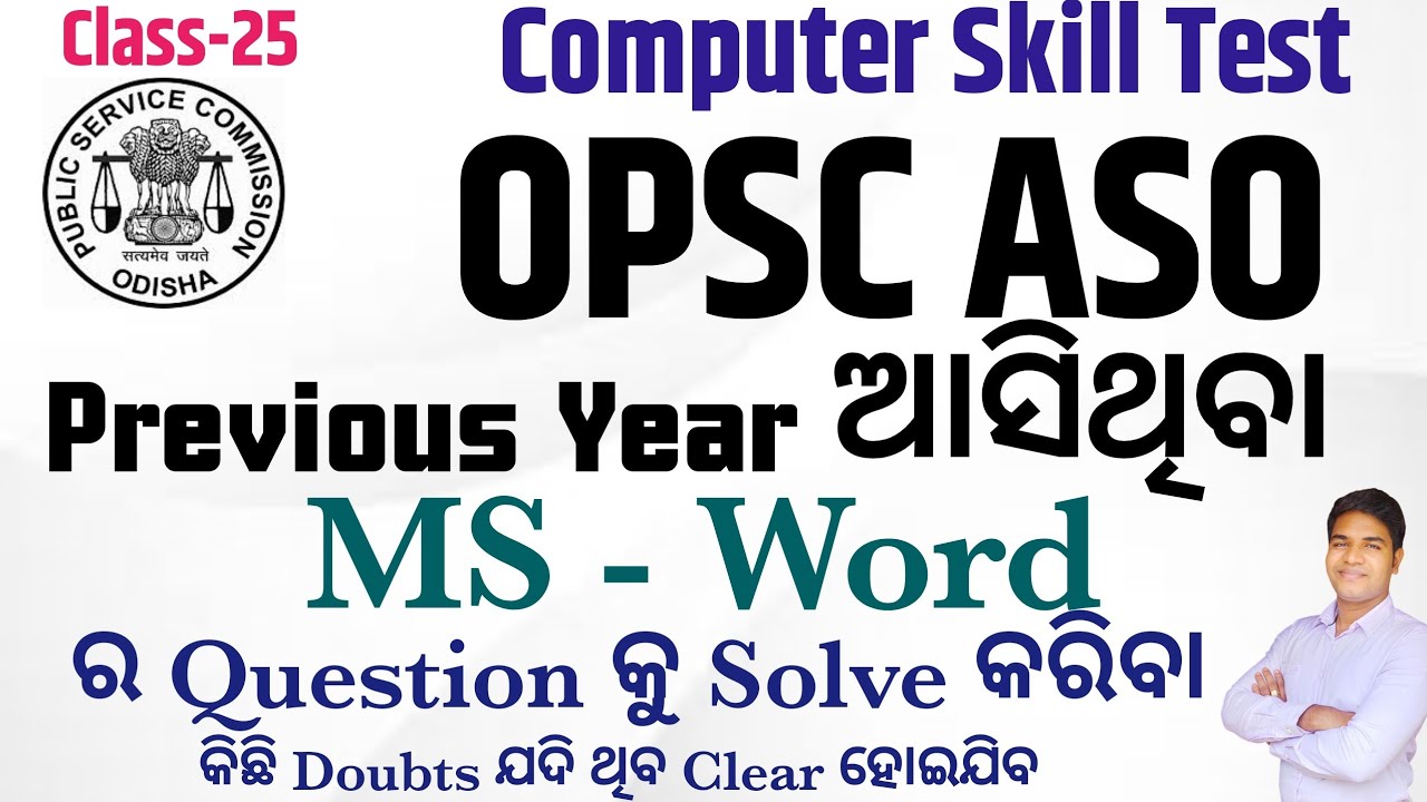 OPSC ASO Skill Test I MS-Word ର ଆସିଥିବା Previous Year Questions ...