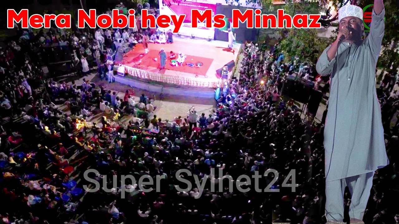 Mera Nobi hey।। Ms Minhaz Special 2024 - YouTube