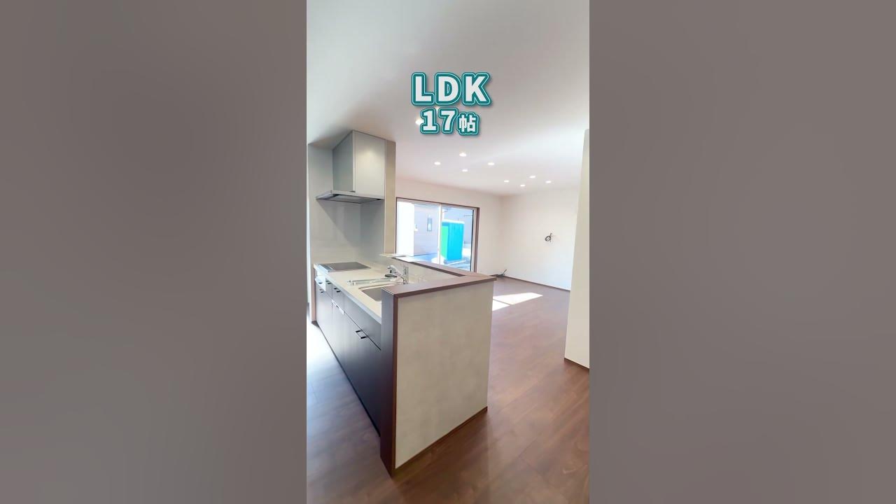 【ROOMTOUR】～5LDKで実現する理想的なライフスタイル ～ - YouTube