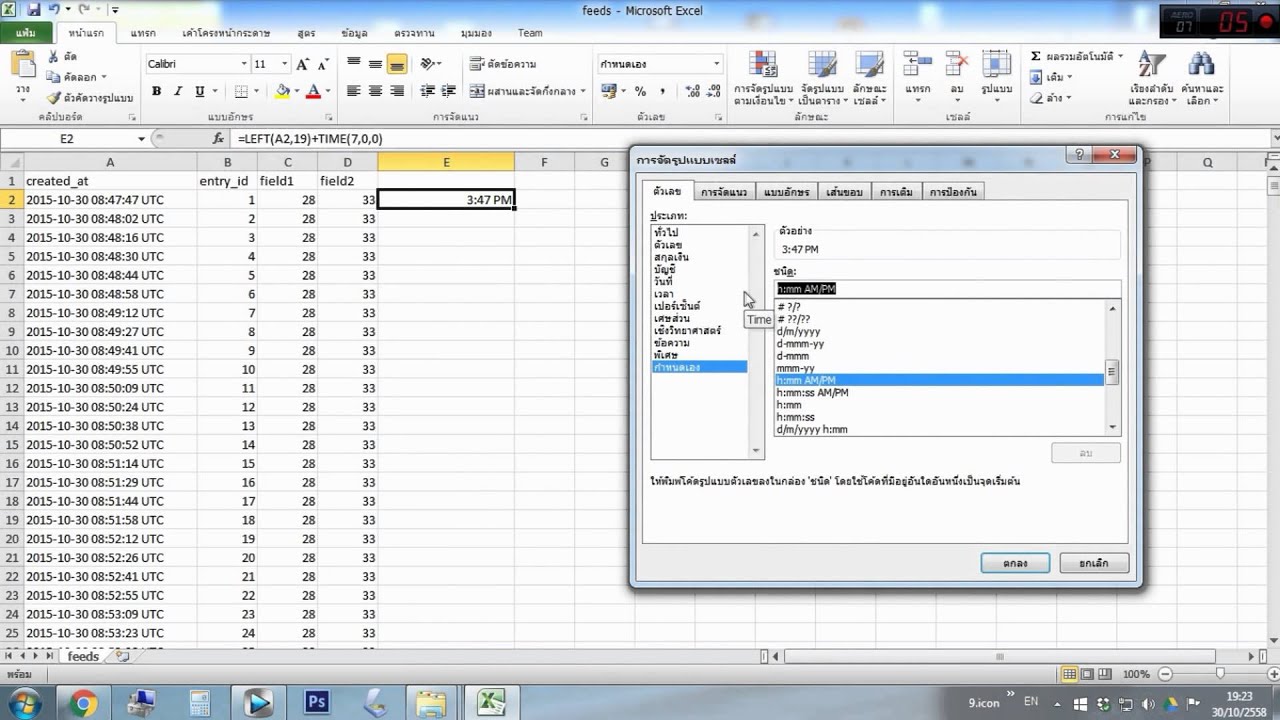 Thingspeak 2 Export Data To Excel And Convert UTC To GMT 7 YouTube Thingspeak 2 Export Data To Excel And Convert UTC To GMT 7 YouTube