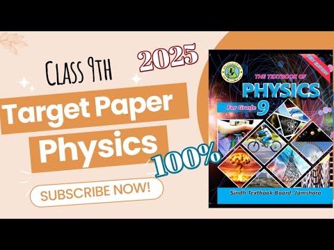 Class 9th Physics Target Paper 2025 | guess paper 2025 | Sindh board ...