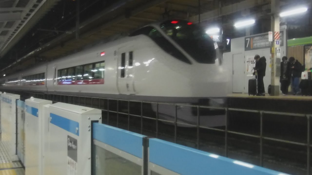 京浜東北線各駅停車桜木町行きE233系1817Aと常磐線特急ときわ75号勝田行きE657系75MK9が JR東京駅から発車！「令和6年能登半島地震」などで遅れと運転見合わせのJR品川駅の表示 ...