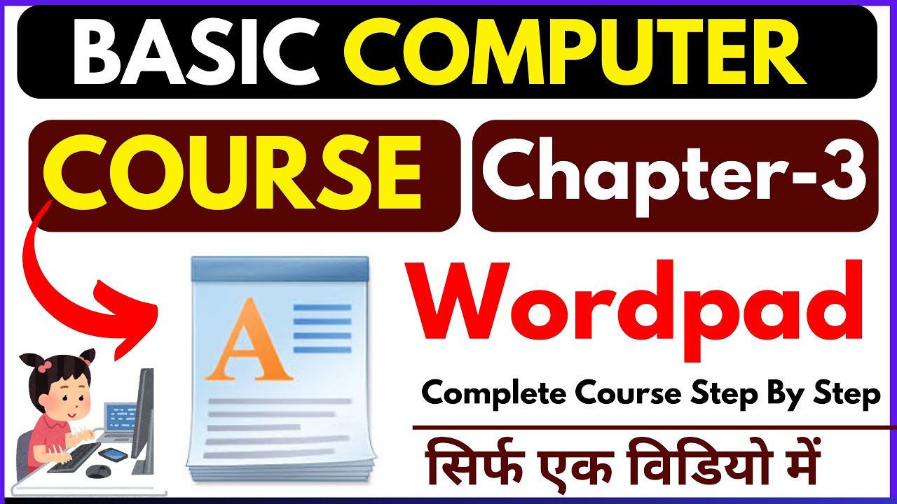 Wordpad Complete Tutorials In Hindi 2024 Chap 3 - YouTube
