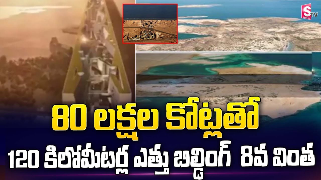 Saudi Arabia Announced Plans To Build a 120 km-Long Mirror Line ...