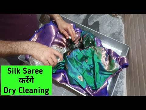 How To Saree Washing Dry Cleaning, Dry Cleaning Process, Laundry ...