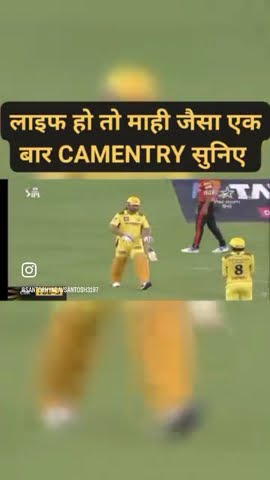 God of ipl thala - YouTube