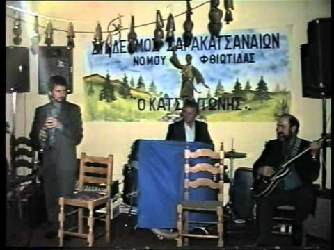 1996 ΝΑΚΑΣ-ΓΕΡΑΣΑ Ο ΔΟΛΙΟΣ&ΤΗΝ ΧΡΥΣΗ ΜΟΥ ΤΗΝ ΠΑΡΕΑ. - YouTube