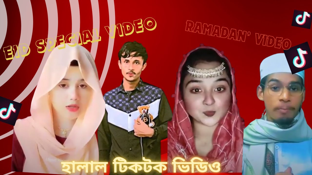 Halal Tiktok Video Roast...| Eid Sepcial Video |...(Ramadan's Last ...