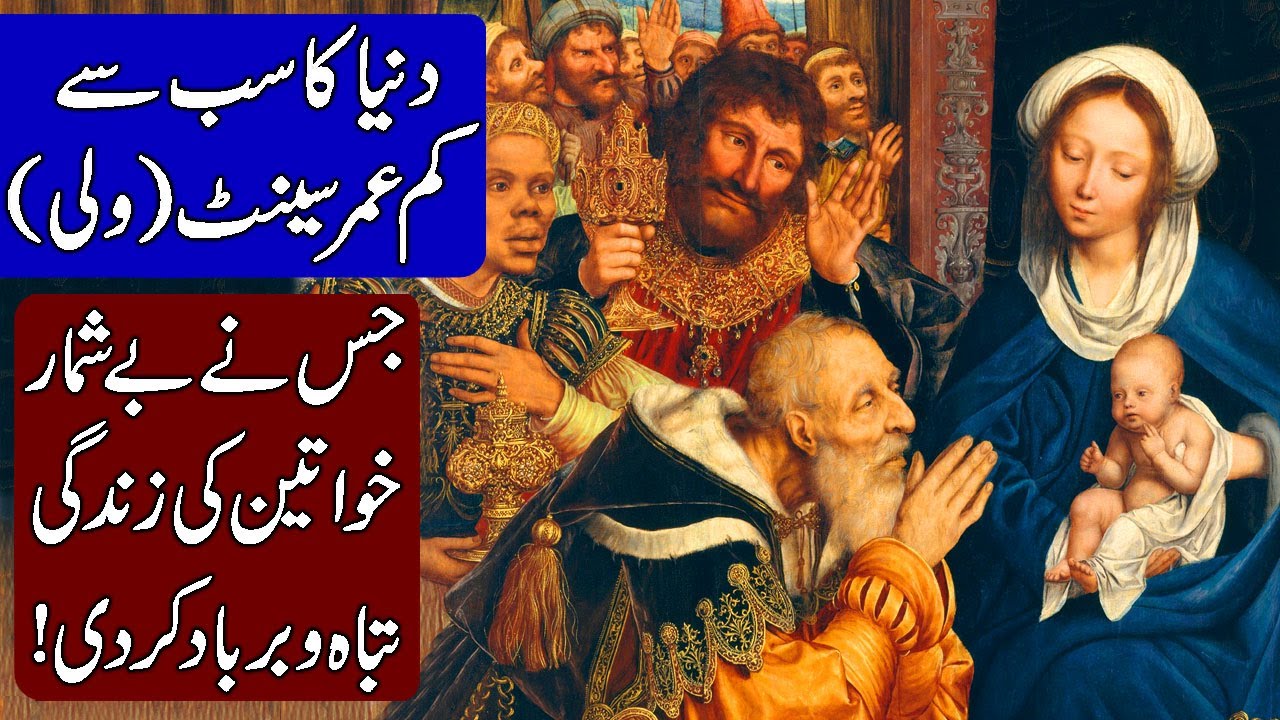 History of the Infant Saint / St Rumwold in Hindi & Urdu! - YouTube