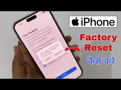 How To Factory Reset iPhone 16 Pro Max | Iphone 16 Pro Max Factory ...