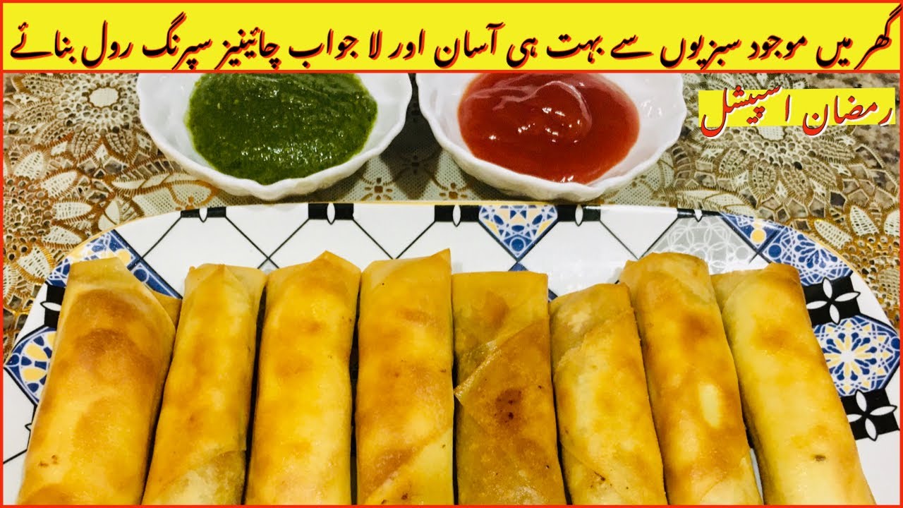 Make&Freeze Chinese Spring Rolls|Chicken Vegetable Rolls Recipe|Crispy ...