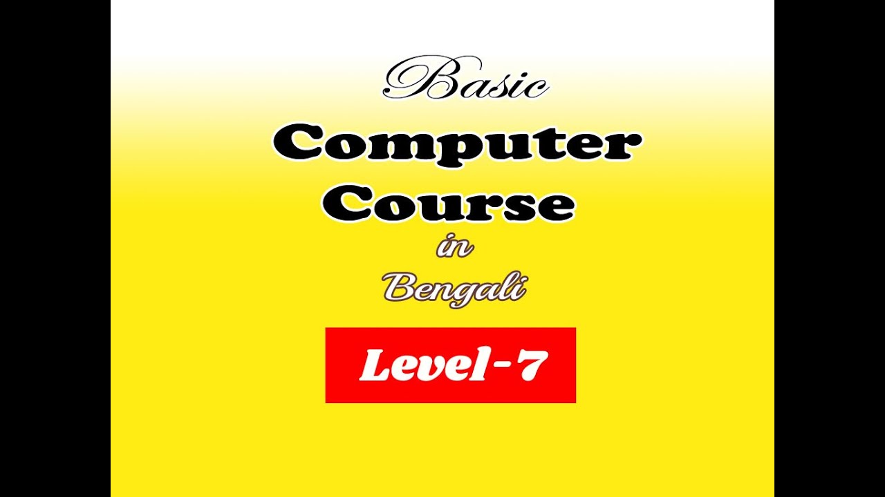 Basic Computer Course in Bengali Level-7 || Basic Computer Learning in Bengali - YouTube