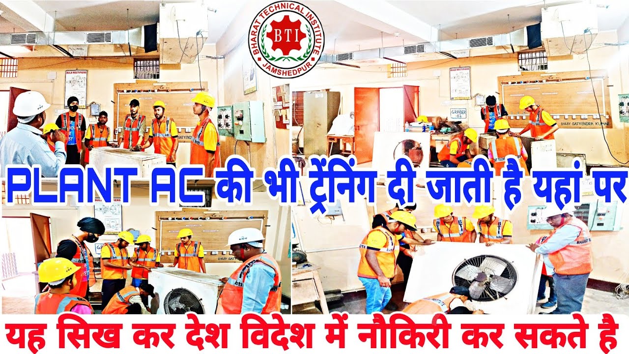 BEST HVAC & AC TRAINING INSTITUTE || BHARAT TECHNICAL INSTITUTE ...