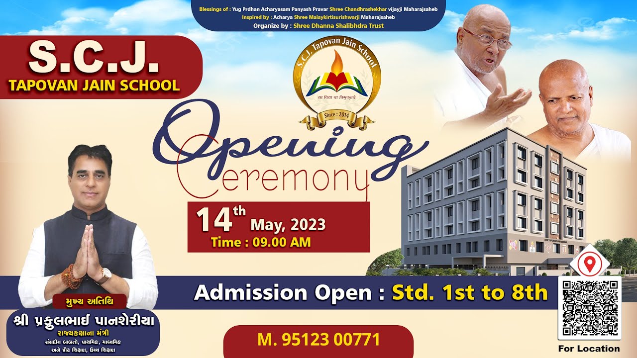 S.C.J. TAPOVAN JAIN SCHOOL-SURAT | THE GRAND OPENING | HIGHLIGHT - YouTube