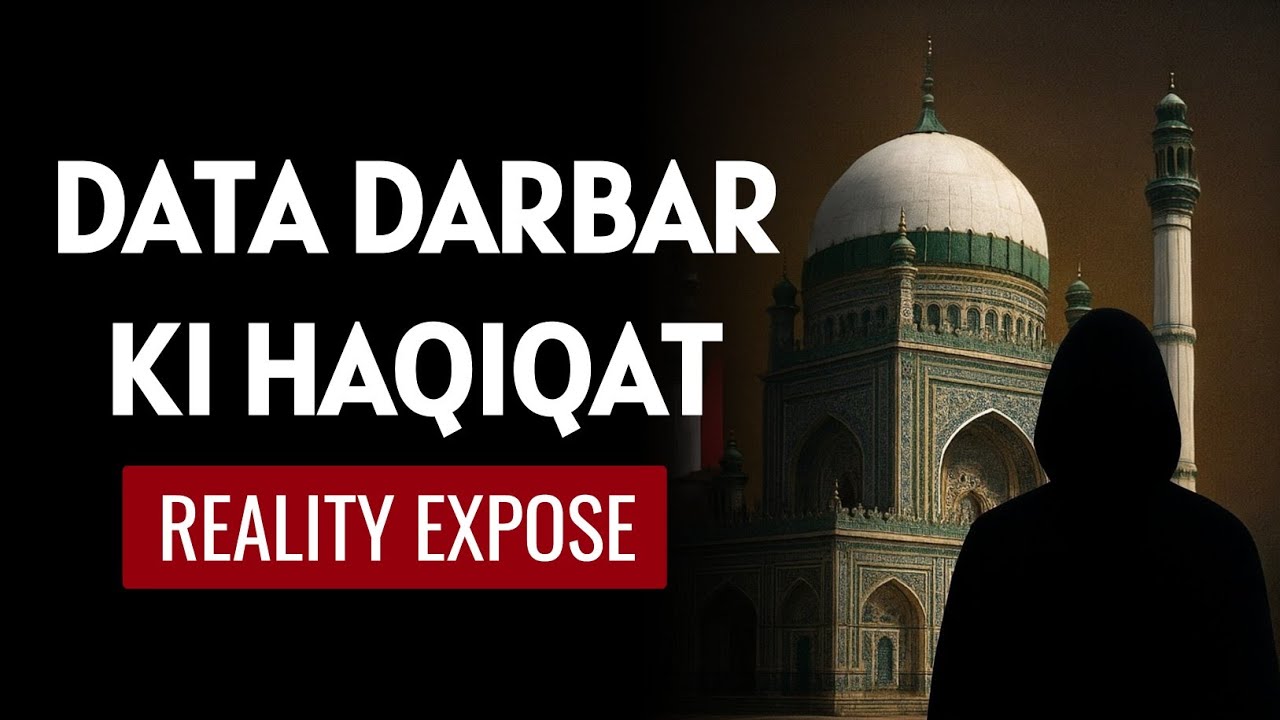Data Darbar Urs 2025 Reality Haqiqat Expose | Kharafat Dance | Data Ali ...
