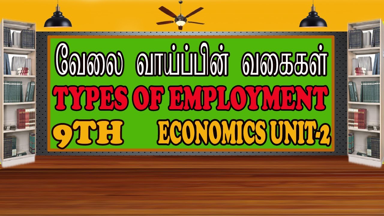 Types Of Employment Organised Unorganised