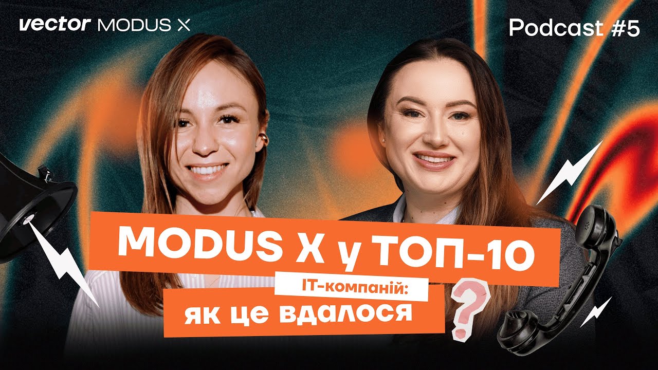 Як розвиватися в IT? Досвід команди MODUS X - YouTube