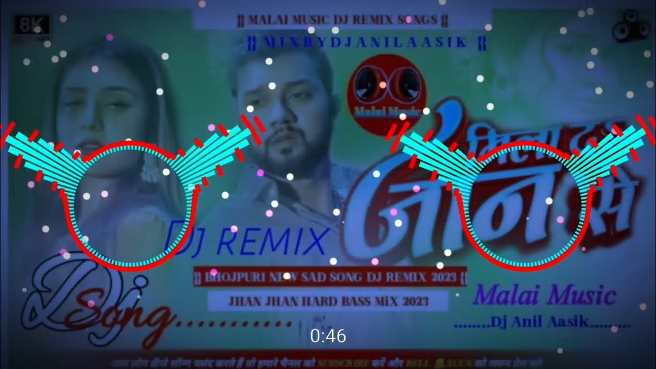 Malai Music Dj Malai Music JhanJhan Hard Bass Mix Toing Mila Ds Jaan Se ...