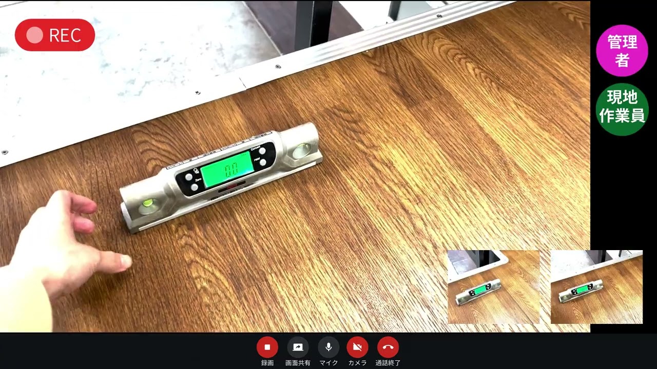 家屋調査_SynQ Remote（シンクリモート）利用シーン - YouTube
