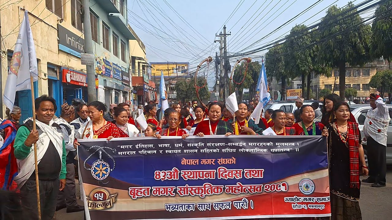 43rd magar diwas-2025/magar diwas 2081 in hetauda - YouTube