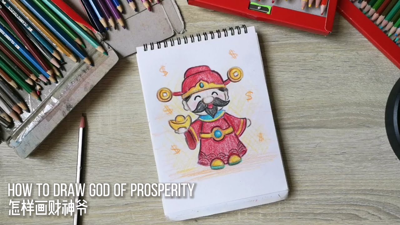 How to Draw God of Wealth | 怎样画可爱的财神爷 - YouTube