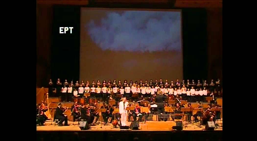 ΠΑΣΧΑΛΗΣ ΤΟΝΙΟΣ "ΜΗΤΕΡΑ ΓΗ ΣΥΓΝΩΜΗ" - YouTube
