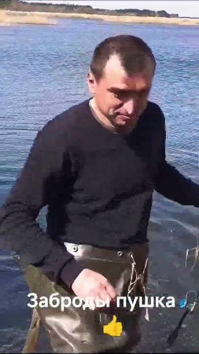 заброды. 🎣👍 - YouTube
