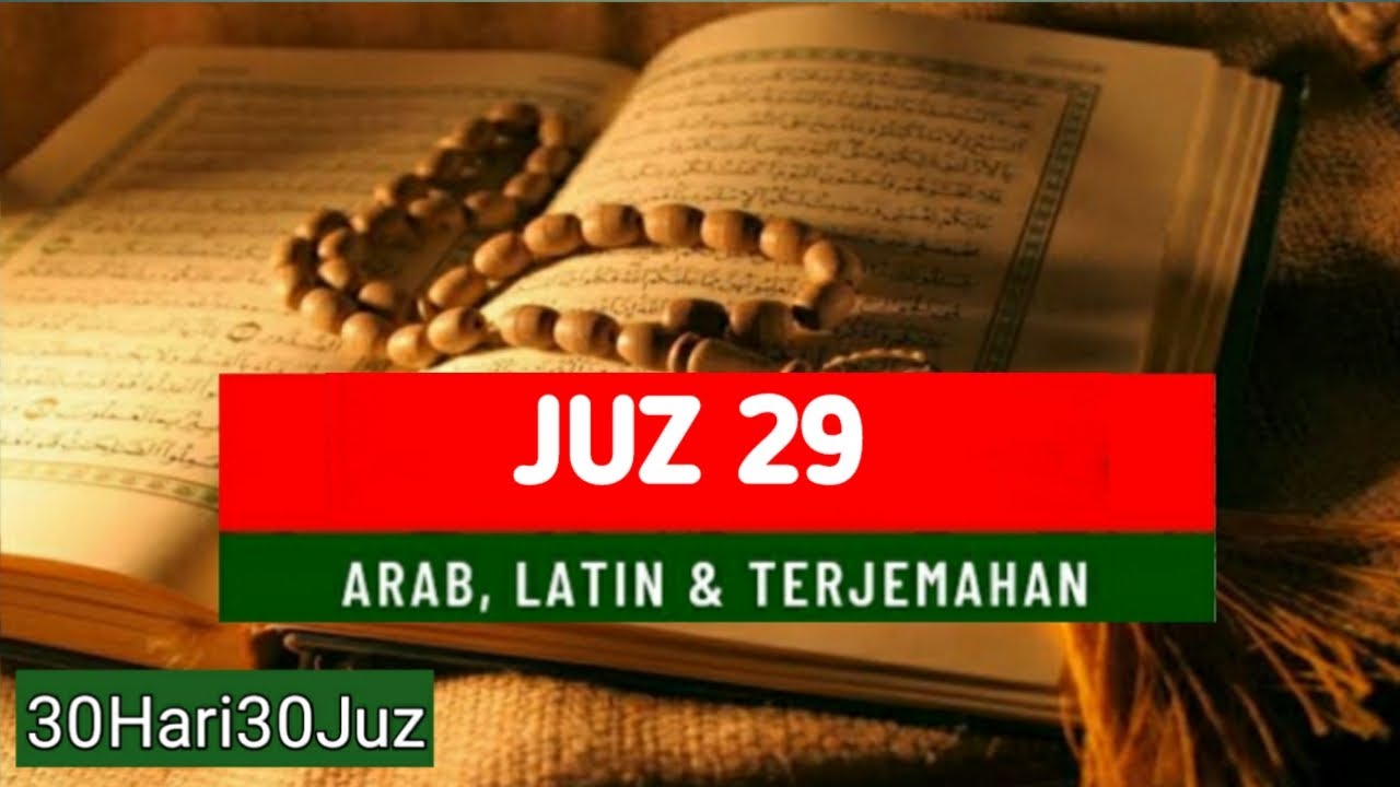 JUZ 29 LENGKAP ARAB LATIN & TERJEMAHAN | MUROTTAL - AHMAD AL SHALABI ...