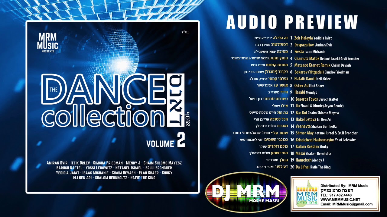 The Dance Collection 2 - Audio Preview - YouTube