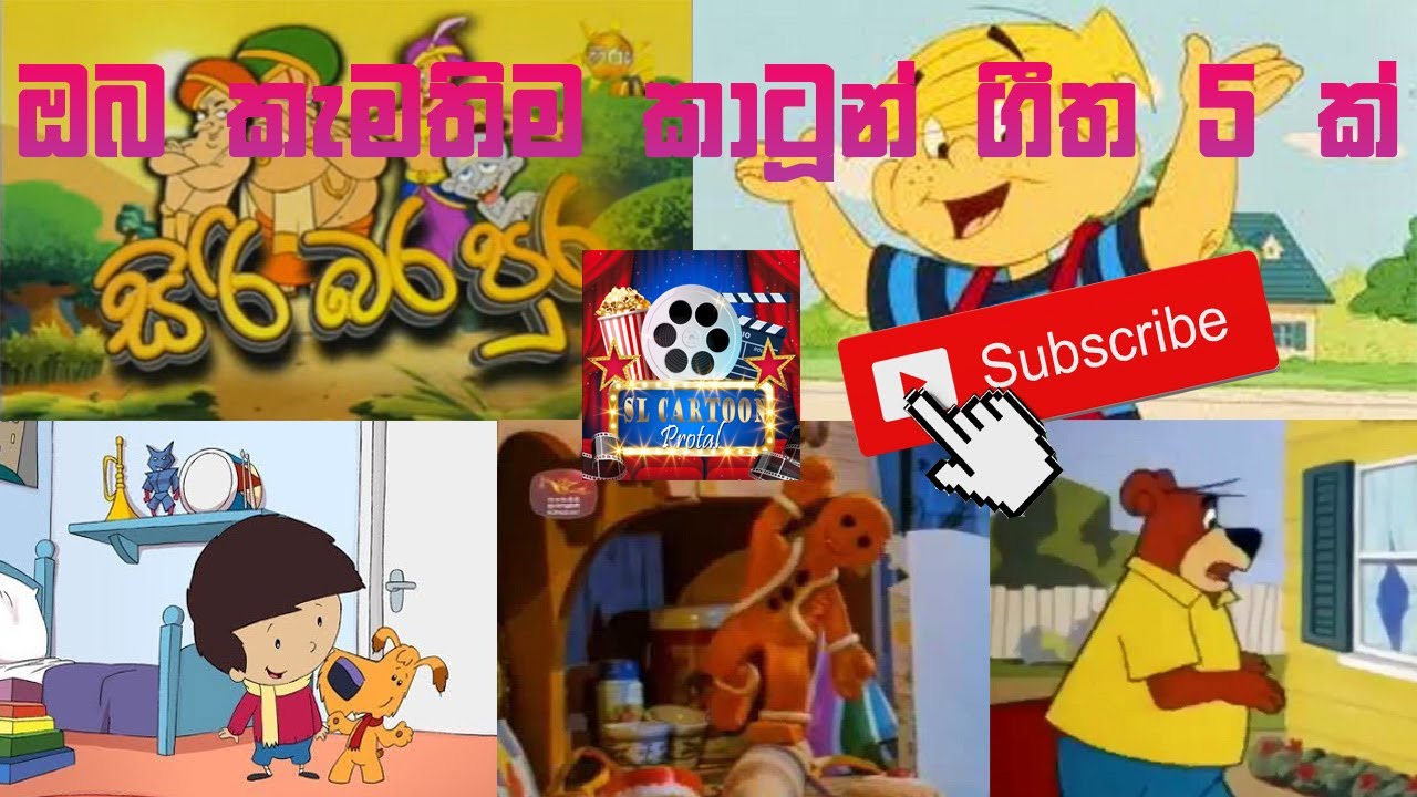 Chandi bandi sinhala cartoon - qlerohere