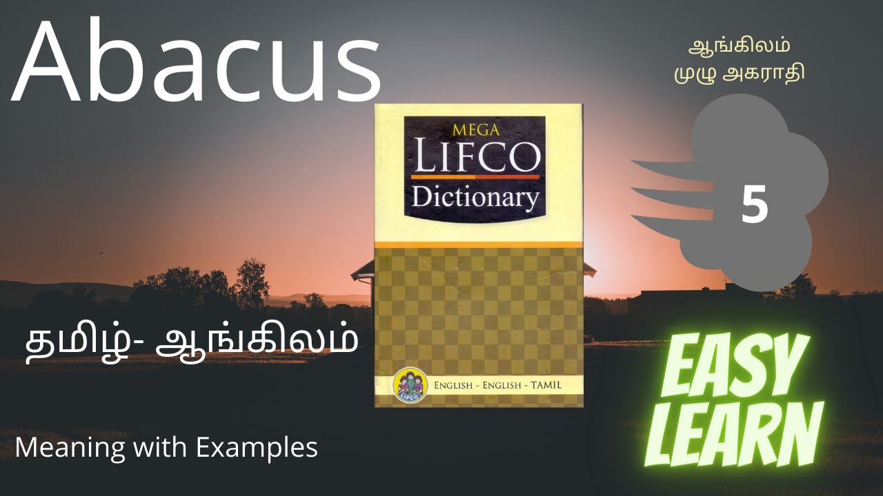 Abacus | lifco dictionary | English to Tamil Dictionary | English words ...