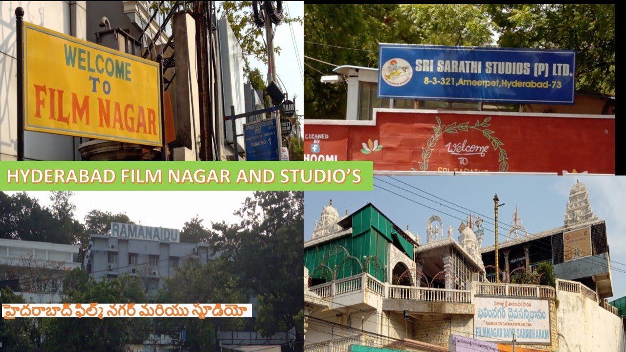 HYDERABAD FILM NAGAR,హైదరాబాద్ ఫిల్మ్ నగర్ మరియు స్టూడియో.हैदराबाद ...