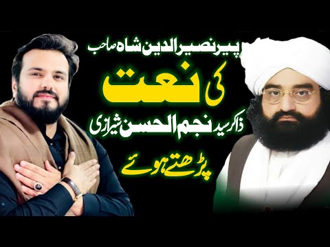 Naat zakir syed Najam Ul Hassan Sherazi 2022