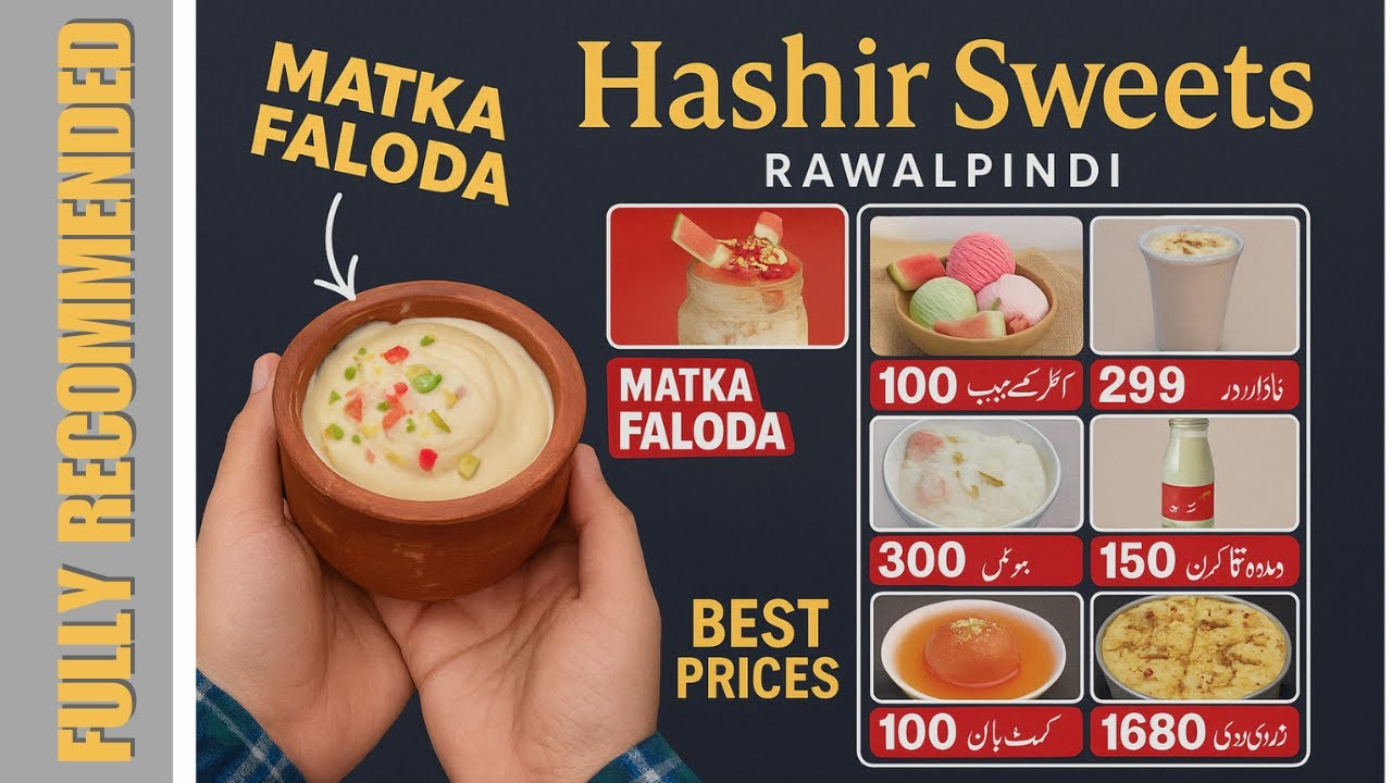 🍨 Hashir Sweets Rawalpindi | Best Prices & Delicious Matka Falooda 🍧 ...