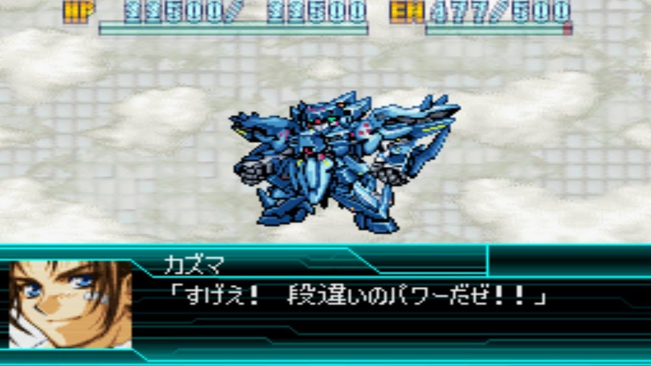 Super Robot Wars W - Valzacard Attacks - YouTube