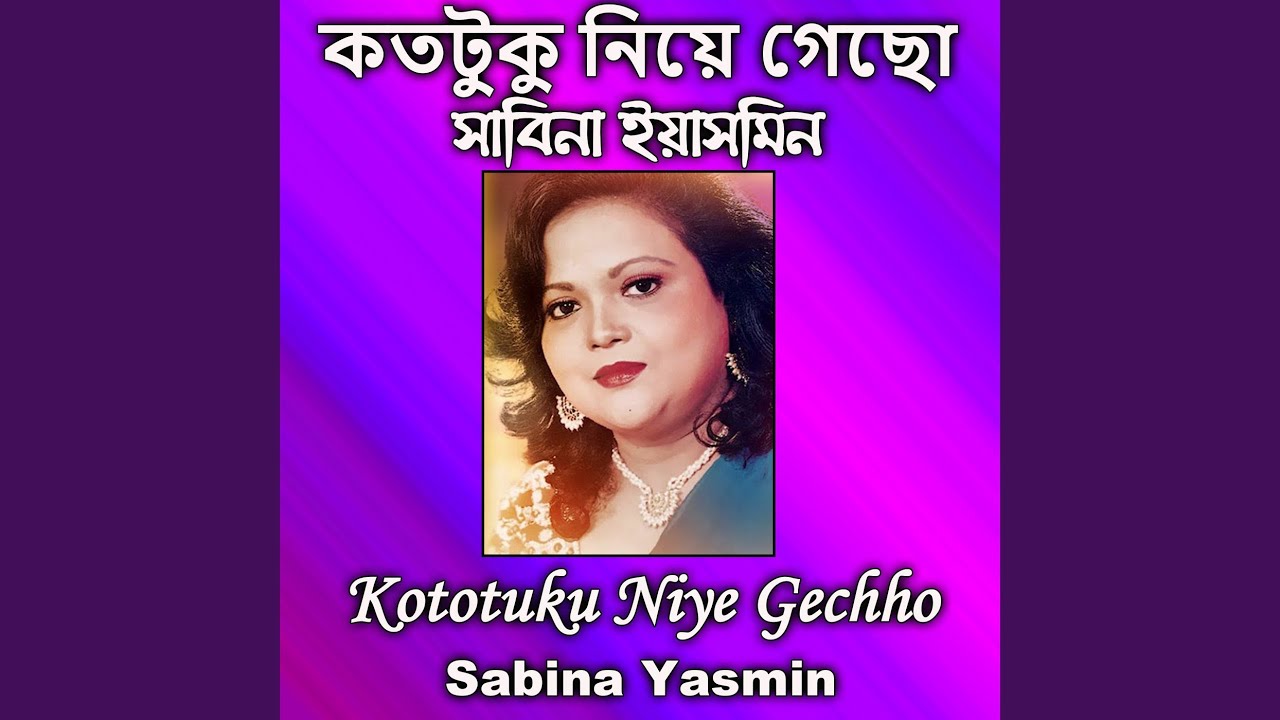 Kototuku Niye Gechho - YouTube