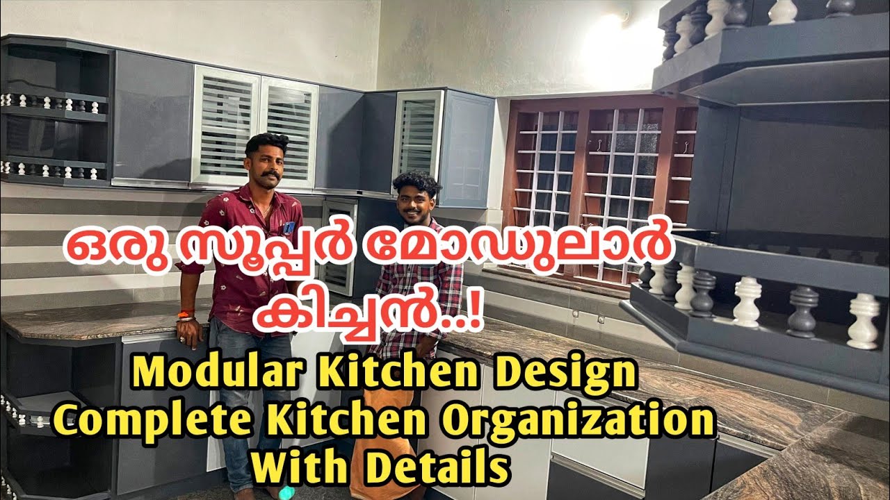 #modular #kitchen ഒരു സൂപ്പർ മോഡുലാർ കിച്ചൻ/Modular Kitchen Design ...