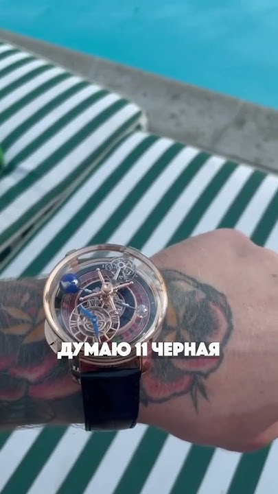 Конор Макгрегор показал свои новые часы рулетка - YouTube