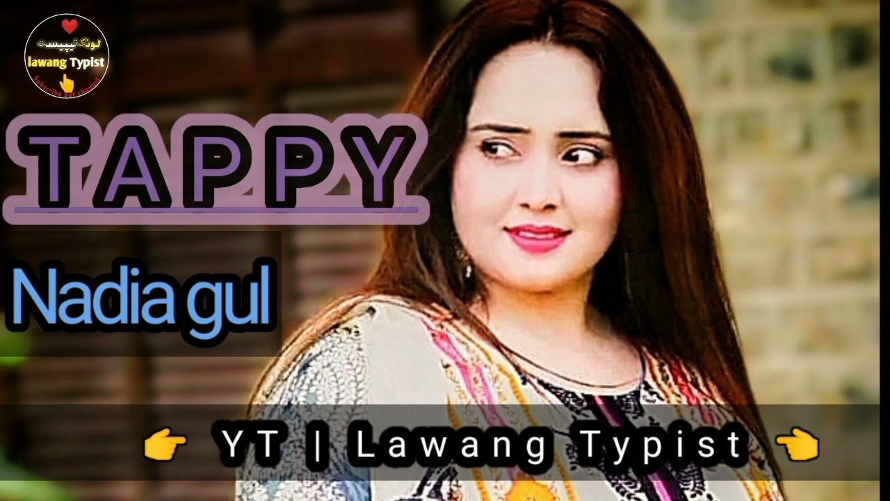 Nadia Gul New Song 2023 NEENY KETAB 💚 Mala Da Meeni Ketab. Raka 💚 ...