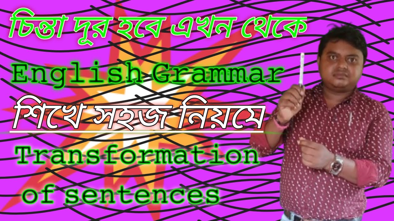 transformation of sentences। transformation of sentences rules ...