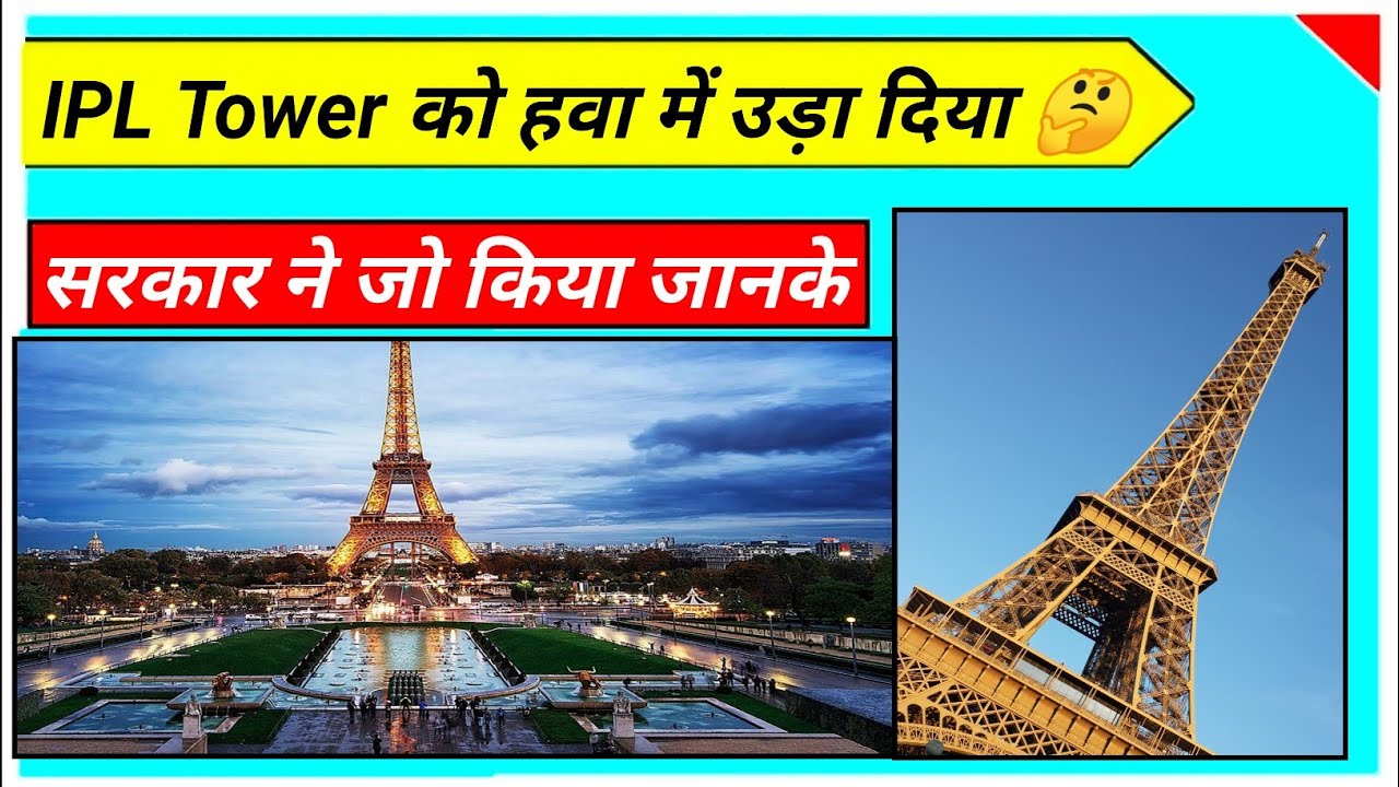 IPL Tower को उड़ा दिया उसके बाद जो हुआ A2 motivational DD Facttechz ...