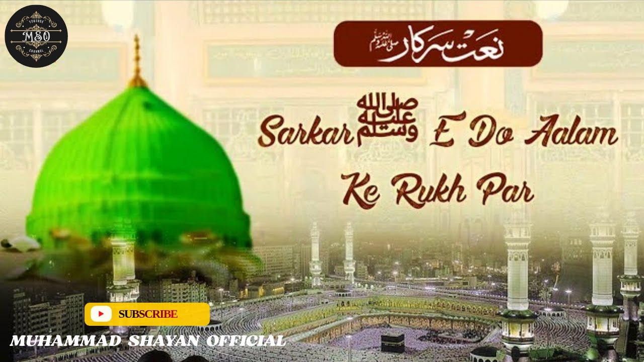Beautiful Naat 2025 | Sarkar E Do Aalam Ke Rukh Par | Heart Touching ...