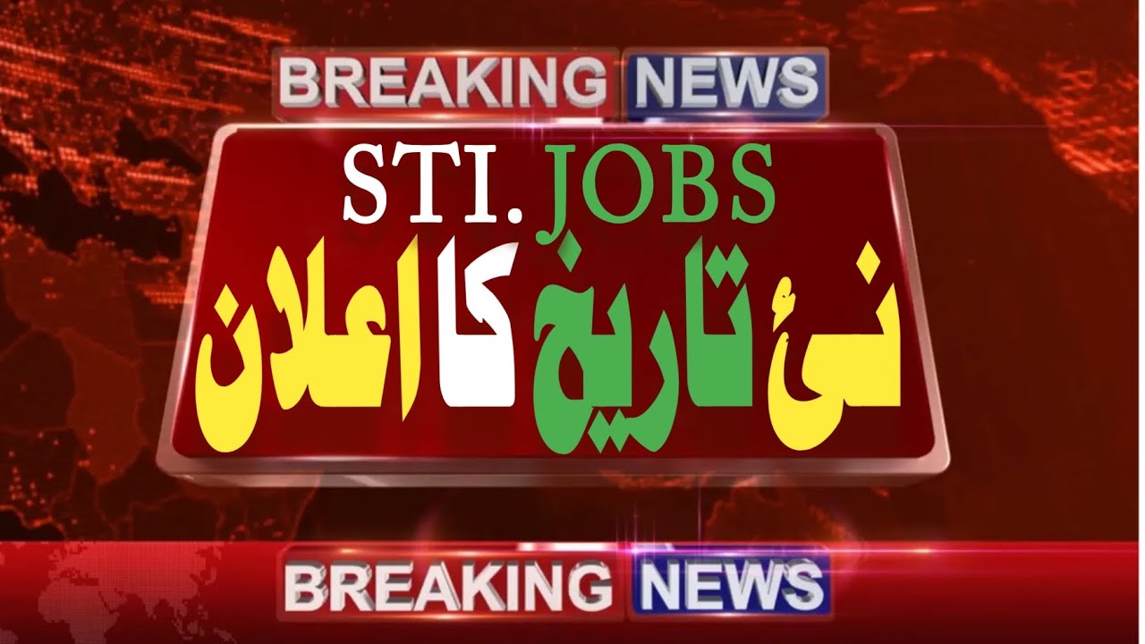 STI Jobs 2025 Final Merit List Uploaded? |Interview Marks Add |STI Jobs ...