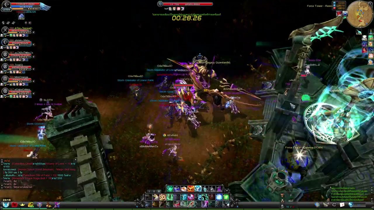 Cabal War 199 By Owner - แม่มณีไม่ลงยังยับขนาดนี้ - YouTube