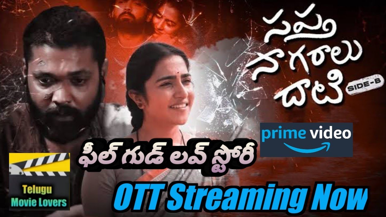 Sapta Sagaralu Dhaati Side B Movie OTT Streaming Now | Rakshit Shetty | Rukmini Vasanth - YouTube