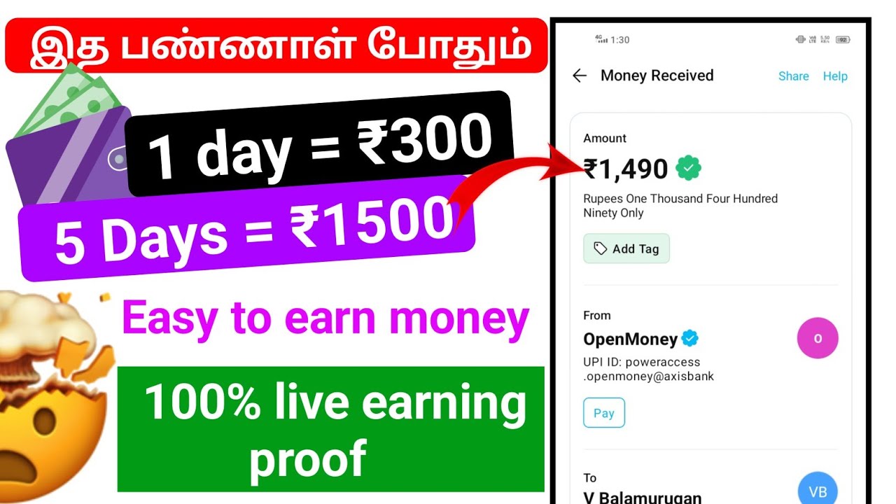 🤯vera level money earning app 1 Day = 💰₹300 || ₹150 minimum withdraw ...
